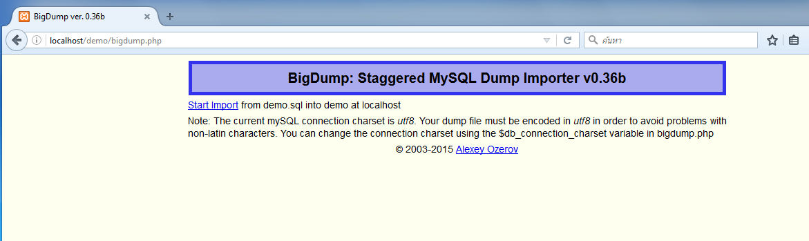 การ Import File SQL ขนาดใหญ๋ ด้วย BigDump PHP Script - Monkeywebstudio