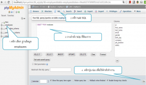 Basic SQL Statement การใช้งาน คำสั่ง SELECT เบื้องต้น Part 1 - Monkeywebstudio